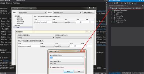 winform窗体程序中使用cefsharp获取加载后的资源、截取request参数、拦截response数据、注入jquery文件和js代码