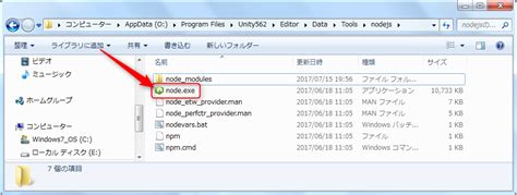 unity2017にしたらwebglへのビルドでエラー tanaka s programming memo