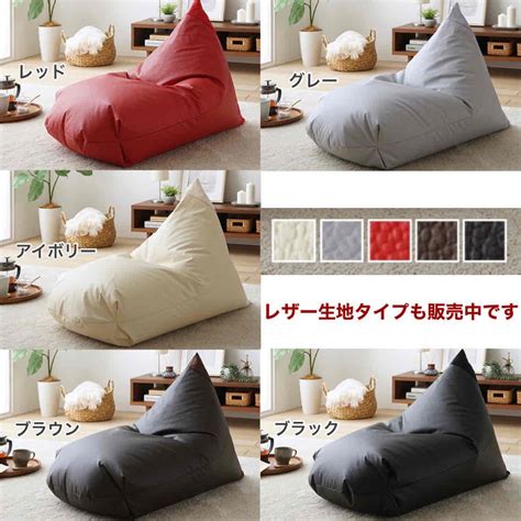 新品 ビーズクッション ブラウン 茶色 ソファ 北欧 ビーズソファ 布製 フロア シングル 1人用 クッション レゴリス 子供 キッズ 部屋