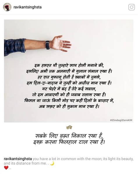 ravikant singhsta