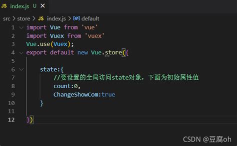 【精选】vuex详解与使用 const store new vuex store 豆腐oh的博客 csdn博客