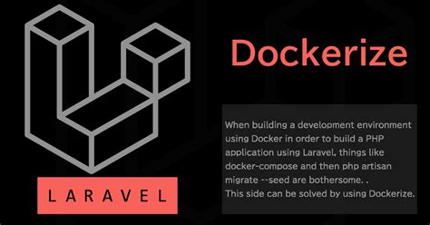 laravel＆dockerizeでdbコンテナの起動を待ってマイグレーションを行なう ritolabo
