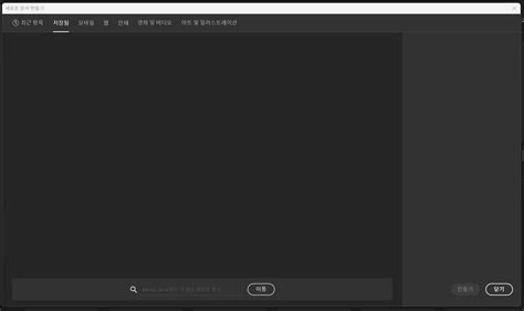 일러스트 새로운 문서 템플릿 저장 방법 Adobe Community 13841653