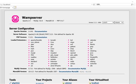 wamp server 彙整 vector cool 威得數位行銷