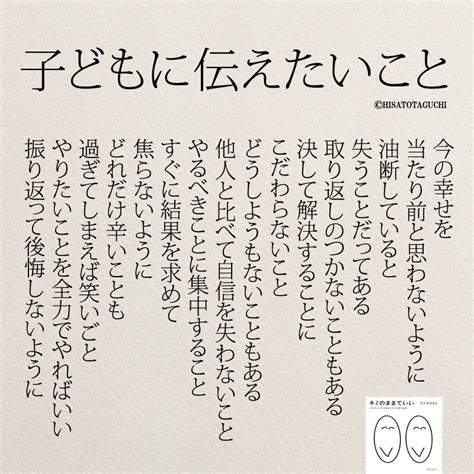 コンプリート！ 息子 に 贈る 言葉 233055 高校 卒業 息子 に 贈る 言葉