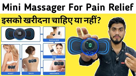 Mini Massager Unboxing And Review How To Use Mini Massager