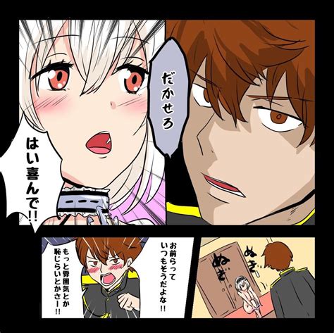 【アズレン】最近流行のコラ画像「男の人っていつもそうですね！」のシリアス版ｷﾀ―― ﾟ∀ﾟ ―― ←こんなん笑うww アズレン攻略