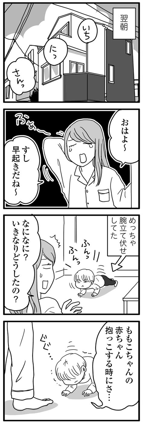 ＜画像7 9＞「サラッとかっこいいこと言ってるな」憧れのお姉さんにべったりな息子。お姉さんの出産で息子は…／ポジティブモンスターおすしの
