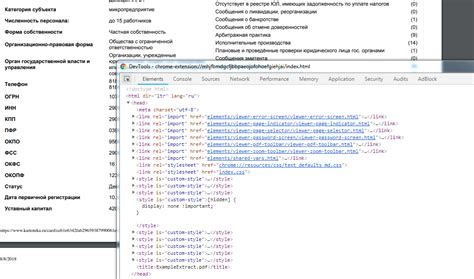 python 3 x parsing pdf with russian text and tabula py returns