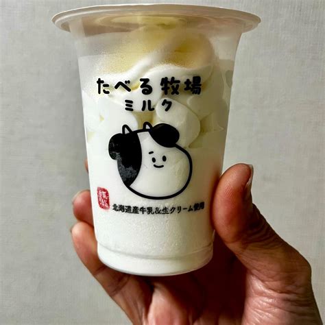新！ファミリーマート限定 赤城 たべる牧場ミルク おいしいパン屋さんを巡る