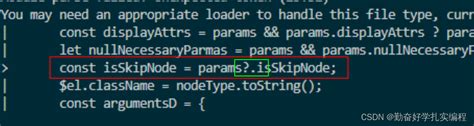 项目无法识别 语法，导致报错module parse failed unexpected token csdn博客