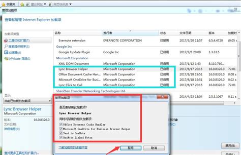 api ms win core path l1 1 0 dll 是什么？api ms win core path l1 1 0 dll 丢失 系统部落
