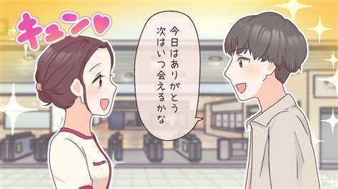 バイバイの瞬間に、キュン 女性がデート終わりに言われたら沼落ちするセリフ4選 Novio ノービオ
