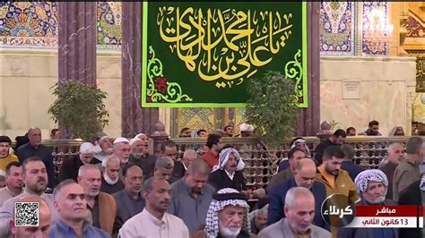 صلاة المغرب والعشاء من العتبة الحسينية المقدسة Youtube