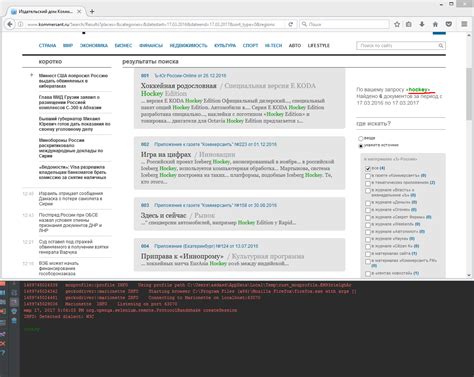 selenium web driver sendkeys in a loop java stack overflow
