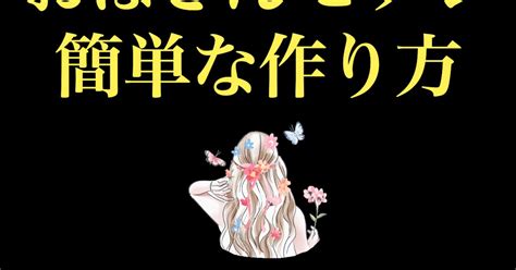 おばさんセフレの作り方。40代50代のエッチな熟女とセックスする方法を解説 Smartlog出会い