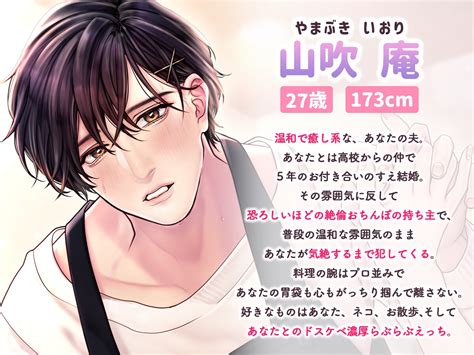 【50 Off】あまあま癒し系夫とクリスマスらぶらぶおほ声えっち〜絶倫ガン反りおちんぽで性の6時間ノンストップ愛され種付けされる話〜 [モロ語