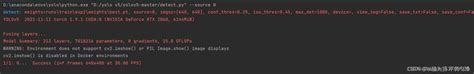 yolov5 训练时报错踩坑（不定时更新） typeerror bad operand type for unary list 机器