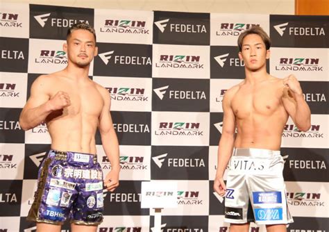 【テレビ・配信】『rizin Landmark 5』は何時から？朝倉未来vs牛久、斎藤vs平本などtv放送・ネット配信・生中継情報