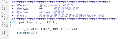 iar中的 identifier file is undefined 问题