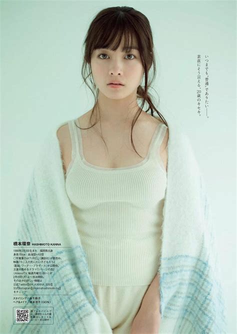 橋本環奈の2nd写真集『naturel』画像まとめ！黒ドレスにお尻も…セクシーショット満載！ Pixls [ピクルス]