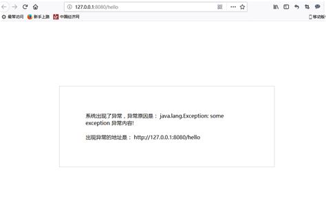 springboot出现exception processing errorpage[errorcode 0 location error