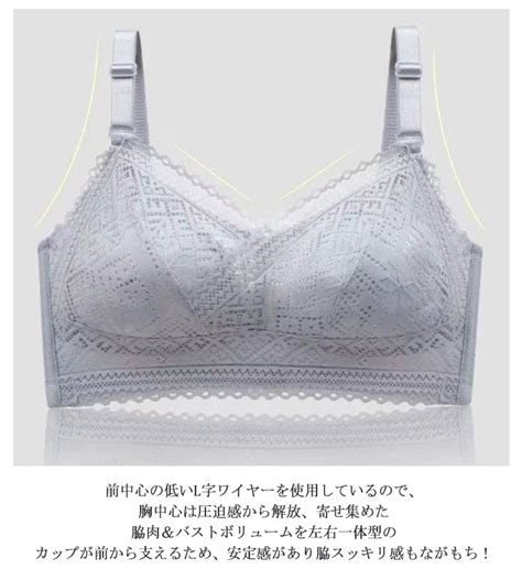 【楽天市場】今だけ大安売り・送料無料 小さく見せるブラ 小さく見せるブラジャー 小さく見せる ブラ ブラジャー 下着 大きな胸を小さく見せる