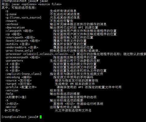 linux安装jdk8 jdk 8u191 linux x64 tar gz csdn博客