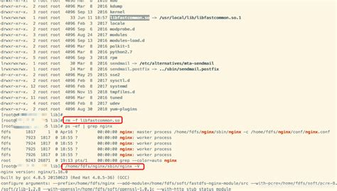 nginx报错 symbol lookup error home fdfs nginx sbin nginx undefined