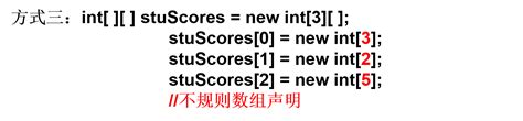 头歌平台java程序设计 java入门 数组基础 第5关：二维数组 miraitowa 的博客 csdn博客