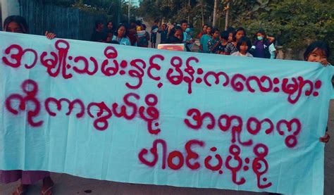 Khit Thit Media ရွှေနွယ်သွေး သပိတ် စစ်ကြောင်း ဖက်ဆစ်