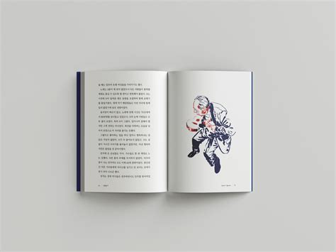 낙원상가 단행본 책표지·내지 포트폴리오 크몽