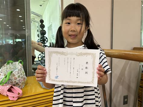 清須市 カルチバ新川（火）ラダー測定会結果発表 「愛知・岐阜・三重」のスキップこども体育スクール