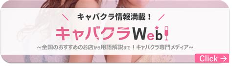 福岡の熟女キャバクラでおすすめは？魅力的な熟女がいるお店11選！