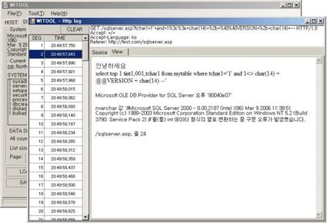 web sql injection tool windows learn ethical hacking