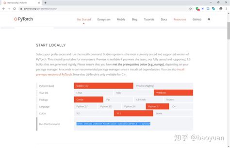 cuda anaconda pytorch 安装 知乎