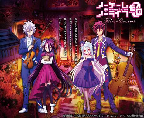 【激レア 体験レポ】大ヒット映画『ノーゲーム・ノーライフ ゼロ』がフィルムコンサートに！リハーサル現場から最速レポート！｜ タウンワークマガジン