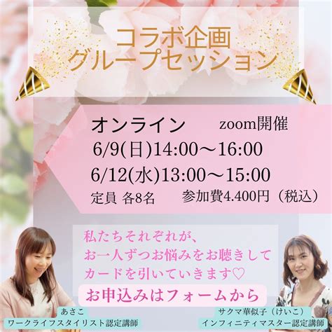 なんでいつもベストなメッセージがもらえるの⁉️私が常に意図していること My Happy Road〜本来の自分を発揮すると想像以上の人生が