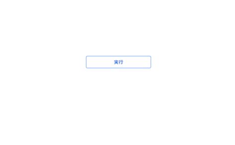 javascript lodashを使って配列の指定した値のindex番号を取得する mebee