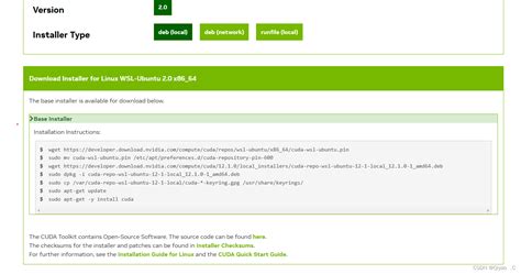 ubuntu下cuda以及cudnn安装 ubuntu安装cuda和cudnn csdn博客