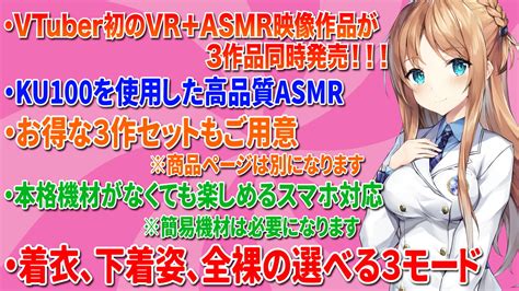 【vr Asmr】全裸モード搭載 Amazing Chair~淫者の椅子~【ku100使用 天翔院ひいな】 [pink Punk Pro