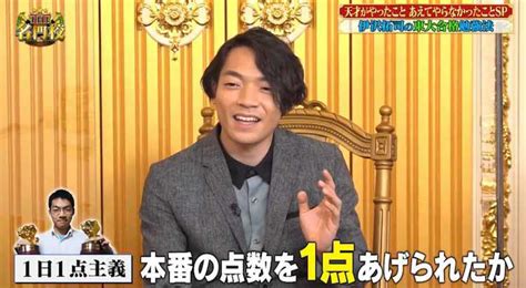 開成・東大が誇るクイズ王・伊沢拓司さんが「あえてやらなかったこと」とは？伊沢式暗記法も伝授 テレビ東京・bsテレ東の読んで見て感じる