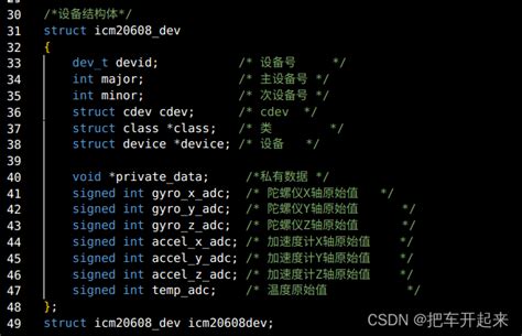linux spi 驱动实验 linux spi驱动实例 csdn博客