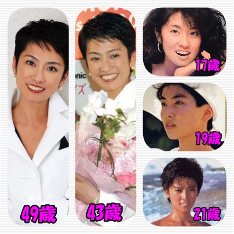 【画像80枚】蓮舫若い頃はグラビアアイドルからニュースキャスターそして大臣まで登りつめた才女！今注目度no1の政治家 ページ 2 芸能