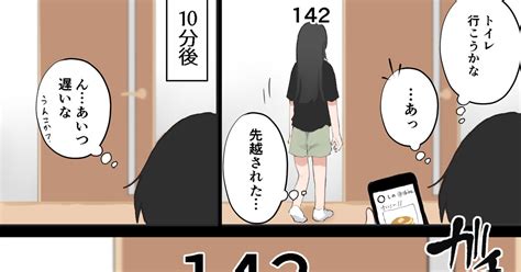 オリジナル オナニーした回数が見える力が手に入った トイレが長い反抗期の妹 わらるのイラスト Pixiv