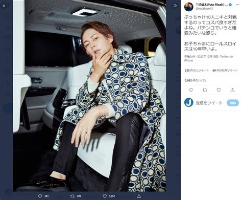 負けたら1億円ロールスロイス贈呈へ 青汁王子、対戦決定10人ニキを挑発「絶対勝てますよ」 J Cast ニュース
