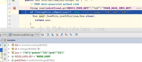 ssm使用redis做为spring spring mvc mybatis整合的二级缓存 基于maven搭建 代码 最代码