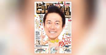 ビッグコミック6月増刊で一ノ関圭氏『鼻紙写楽』新シリーズ開幕！ 小学館コミック