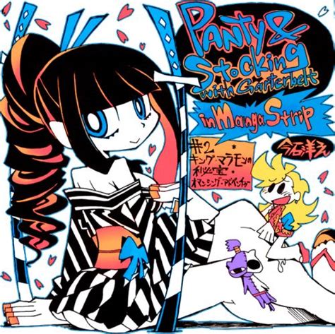 Psg In Manga Strip Panty And Stocking With Garterbelt Photo 39138747