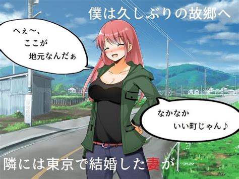エロ同人cg 佐伯ヤドロク イジメっ子ntr 地元に戻ったら、昔いじめられていた男に妻を寝取られた話 エロ同人cg集